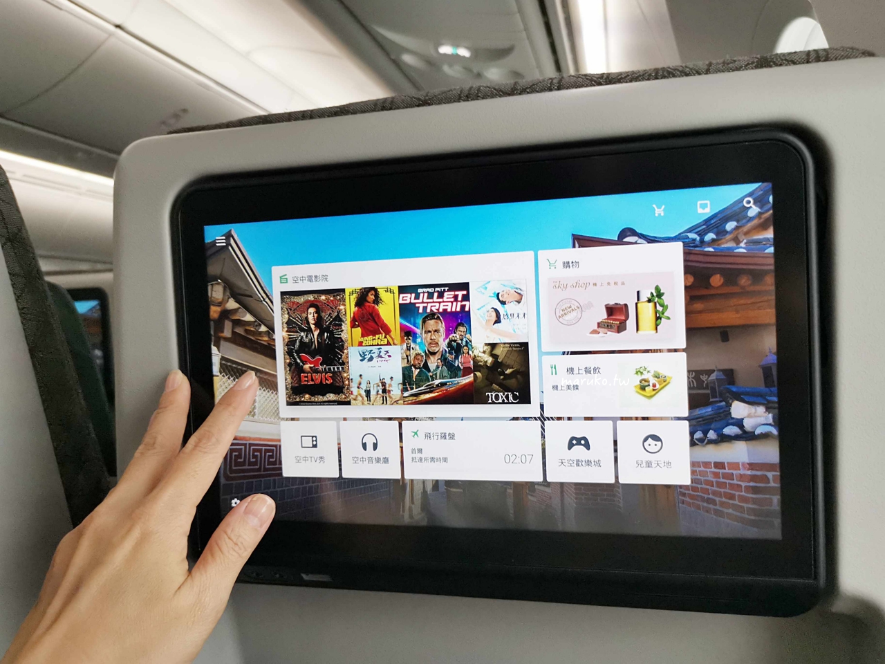 2026 長榮航空特別餐指南：14 種特殊餐點（含素食、低脂、海鮮）完整分享 @Maruko(丸子)與美食有個約會