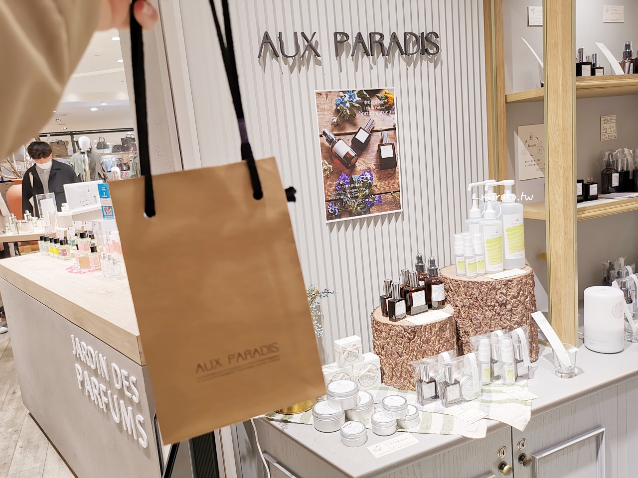 【大阪購物】Aux Paradis 驢牌香水 日本限定清新自然日系香氛品牌 @Maruko(丸子)與美食有個約會