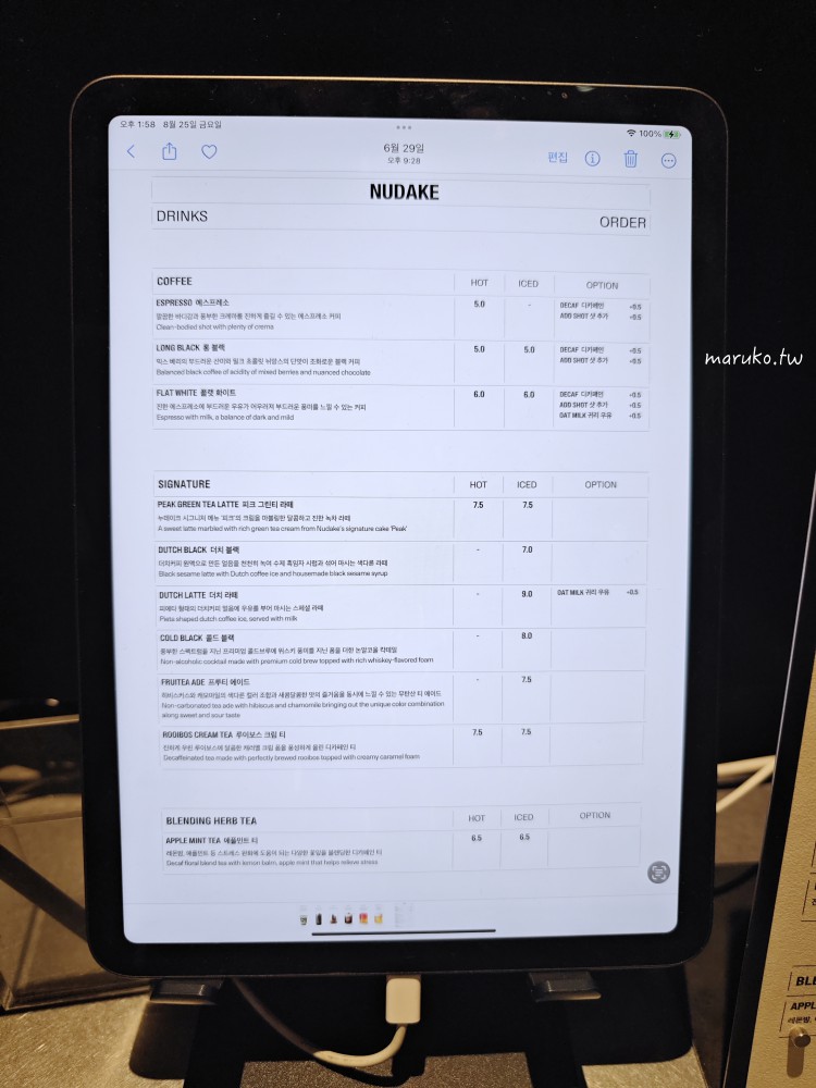 【首爾美食】NUDAKE Cafe 瀑布可頌山、迷你可頌藝術甜點，狎鷗亭週邊甜點推薦 @Maruko(丸子)與美食有個約會