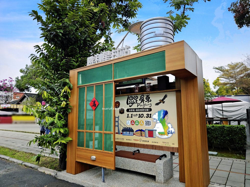 【2026屏東美食懶人包】在地人帶路！10家必吃熱門餐廳、人氣火鍋與勝利星村伴手禮 @Maruko(丸子)與美食有個約會