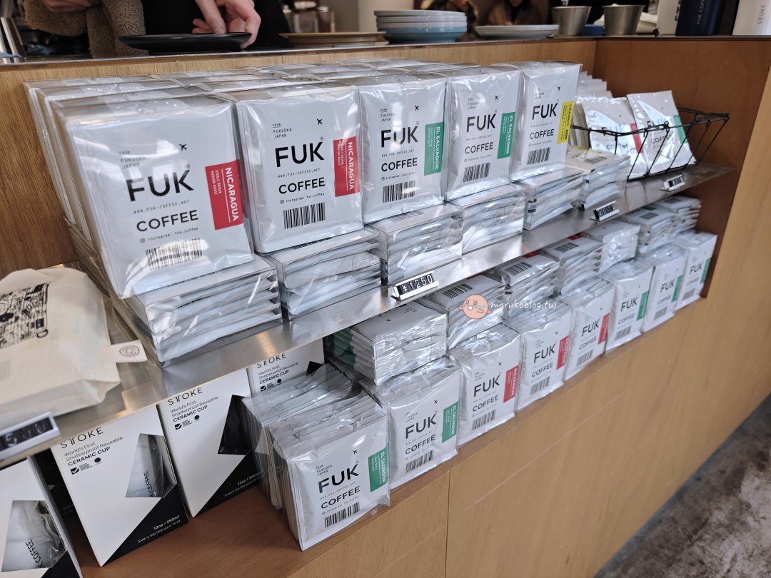 【福岡咖啡】FUK COFFEE｜以飛機元素為主題的品牌咖啡館，昭和布丁必點！ @Maruko(丸子)與美食有個約會