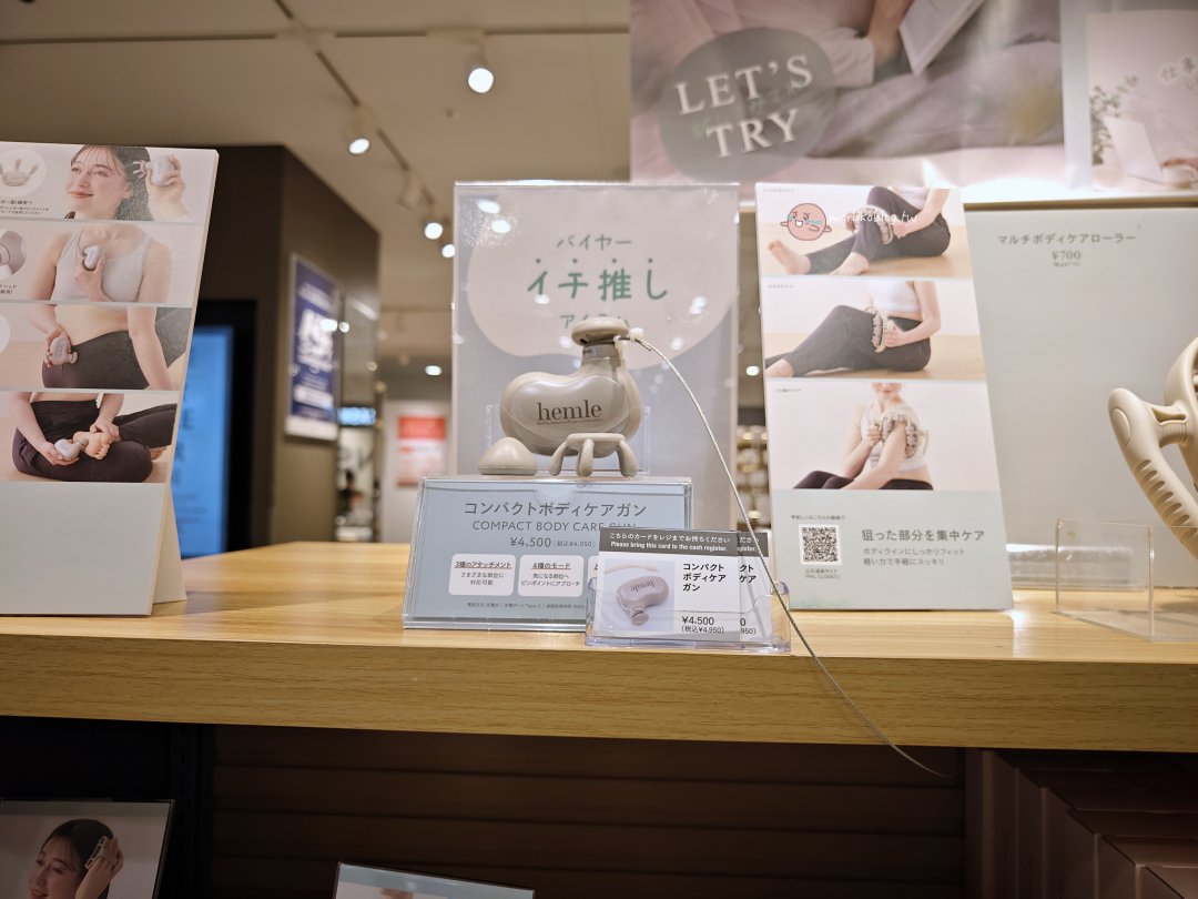 【2026日本百元商店】3COINS+plus 必買生活雜貨、高質感廚房用品全攻略，均一價 300 日圓大失心瘋！ @Maruko(丸子)與 ...
